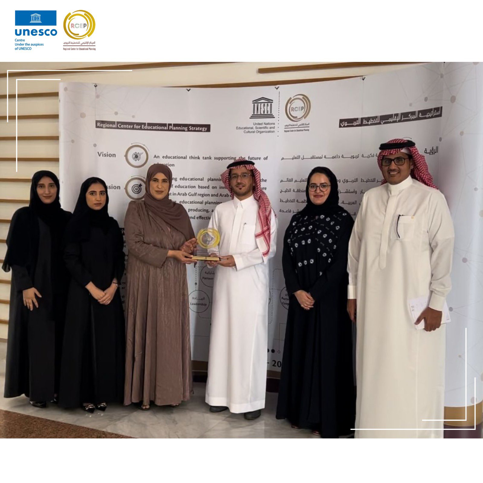 RCEP - The RCEP received a Saudi delegation headed by Dr. Saad bin Awad ...